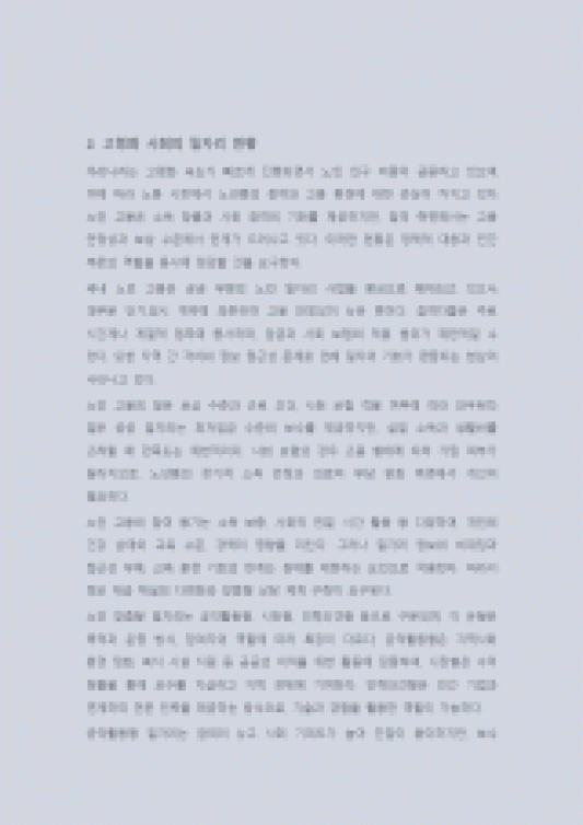 5쪽 미리보기