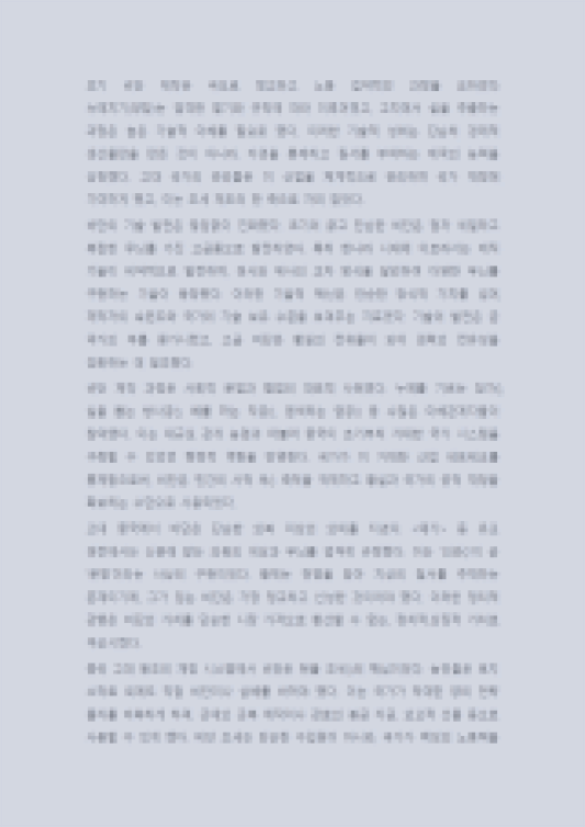 4쪽 미리보기