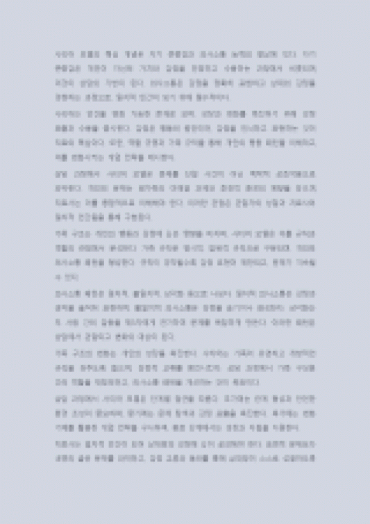 4쪽 미리보기