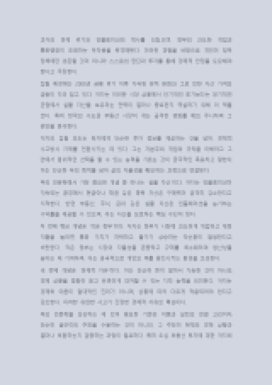 4쪽 미리보기