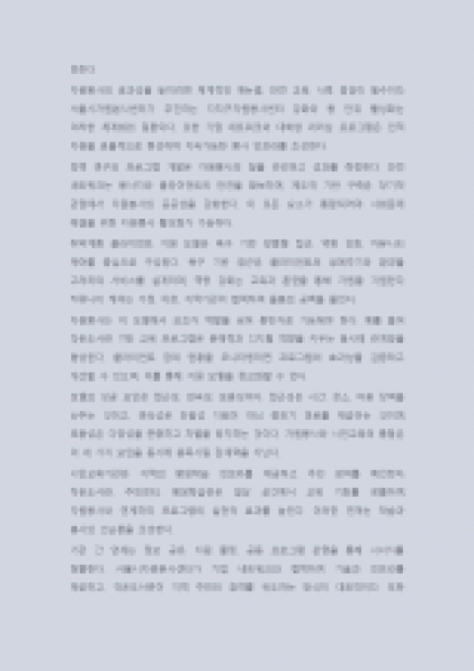 4쪽 미리보기