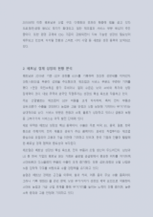 5쪽 미리보기
