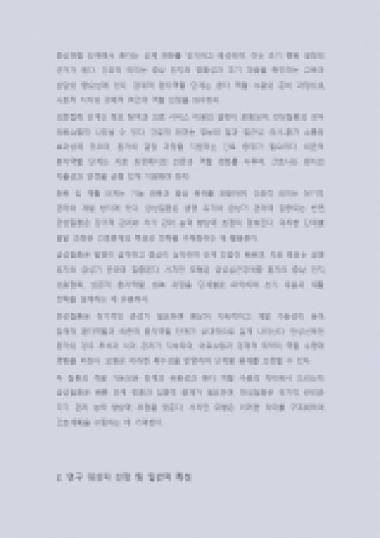 5쪽 미리보기
