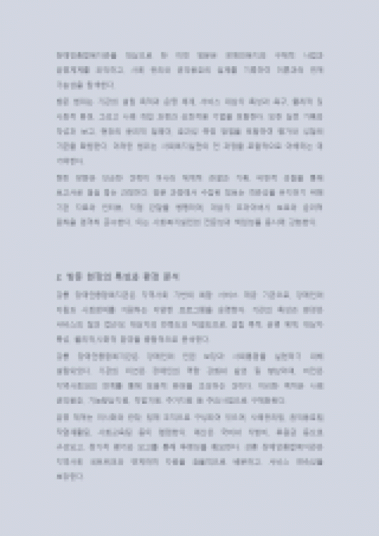 5쪽 미리보기