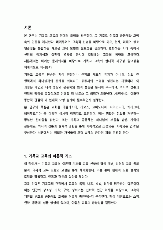 3쪽 미리보기