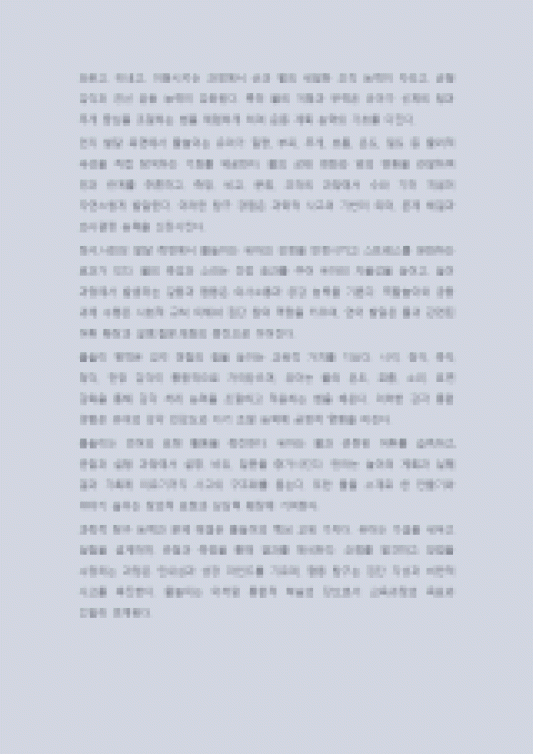 4쪽 미리보기