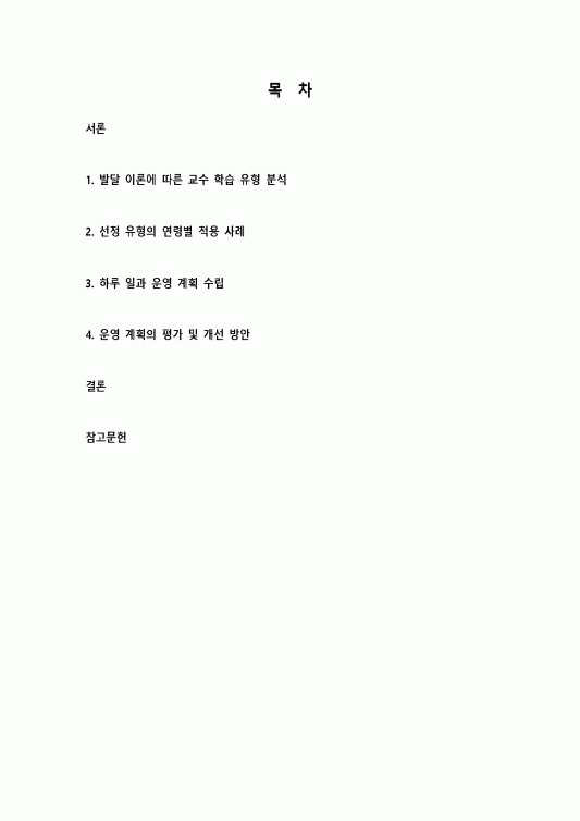 2쪽 미리보기