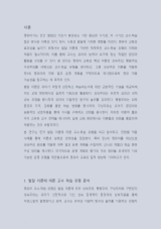 3쪽 미리보기