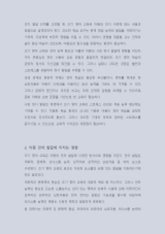 5쪽 미리보기