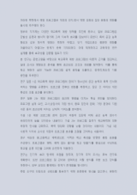 4쪽 미리보기