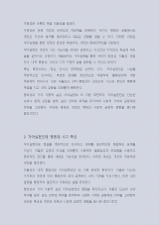 5쪽 미리보기