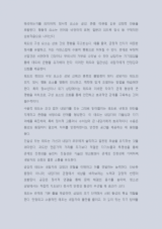 4쪽 미리보기