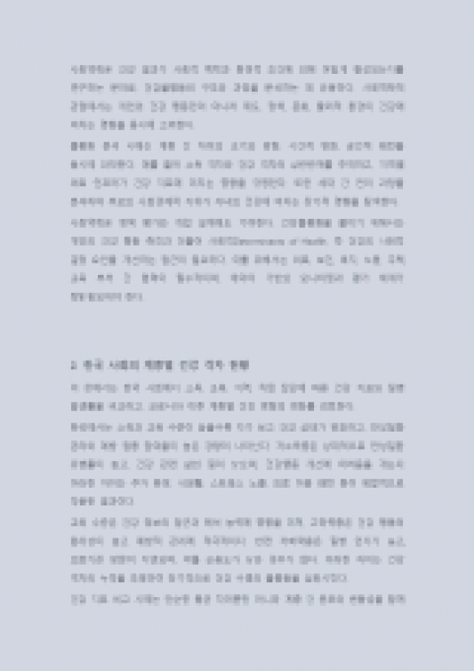 5쪽 미리보기