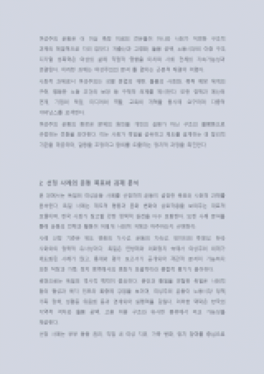 5쪽 미리보기