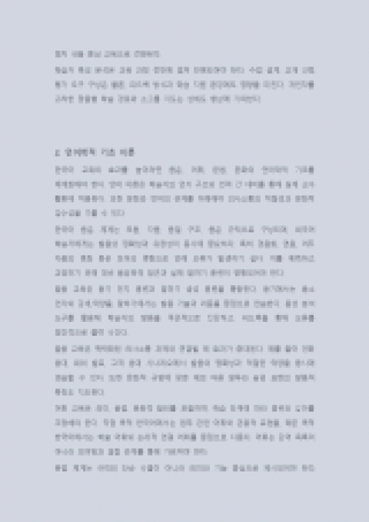 5쪽 미리보기