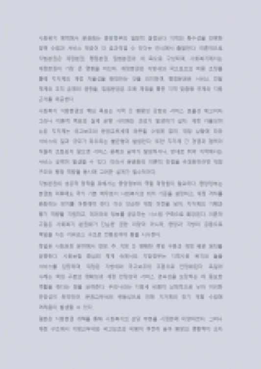 4쪽 미리보기