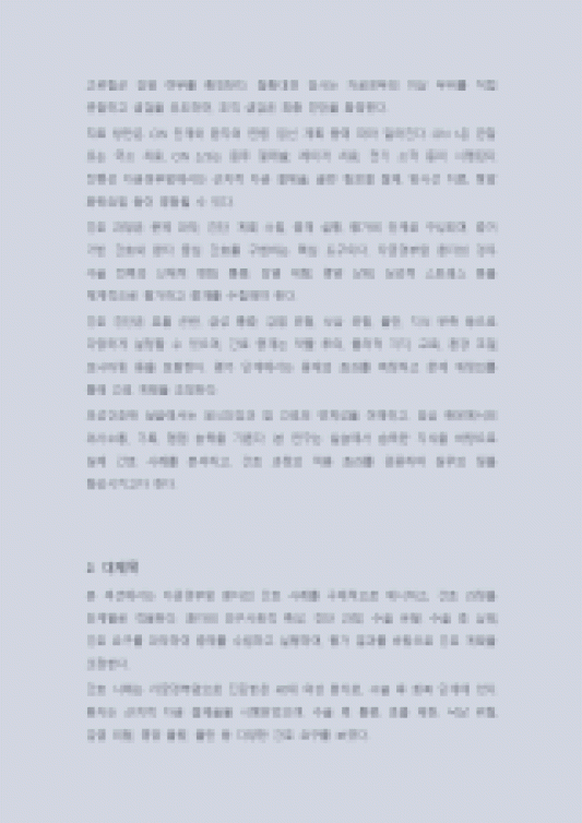 5쪽 미리보기