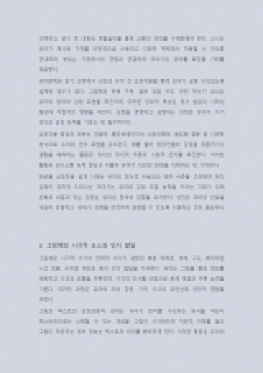 5쪽 미리보기