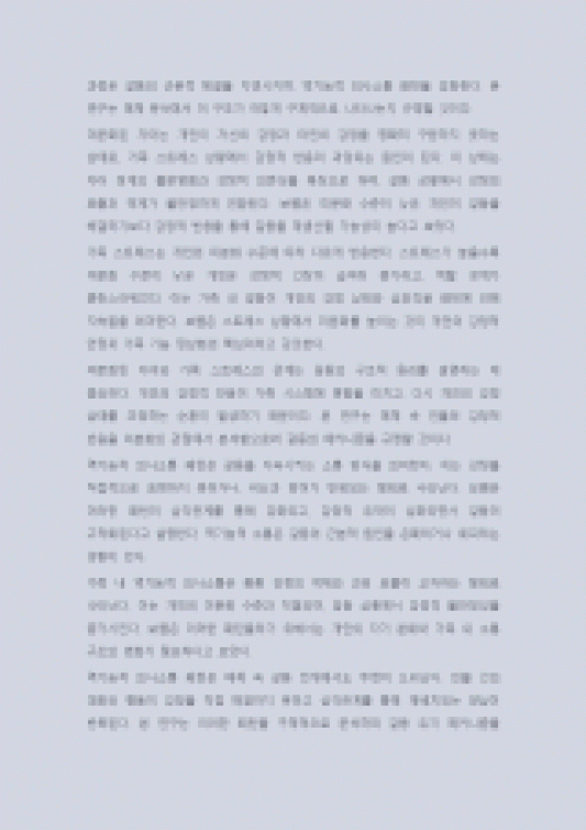 5쪽 미리보기