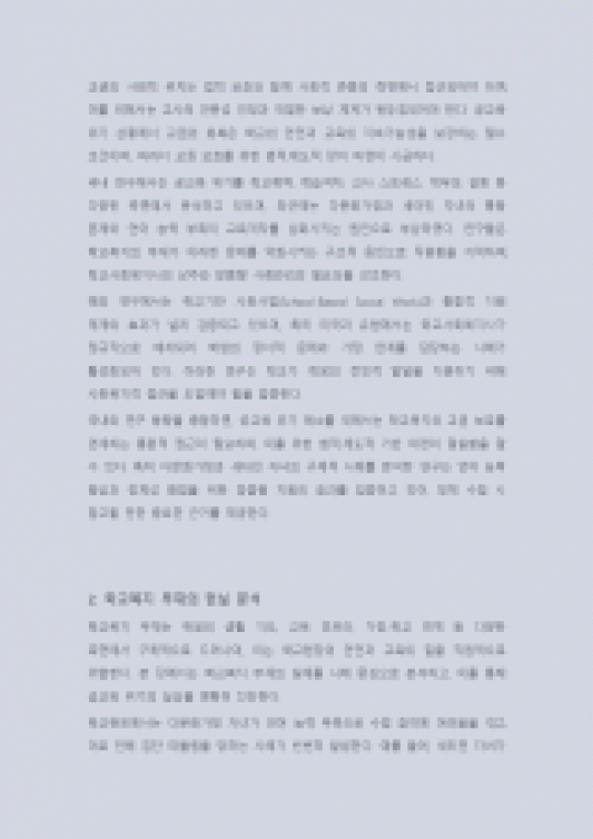 5쪽 미리보기
