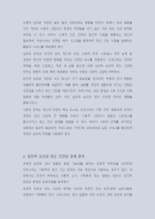 5쪽 미리보기