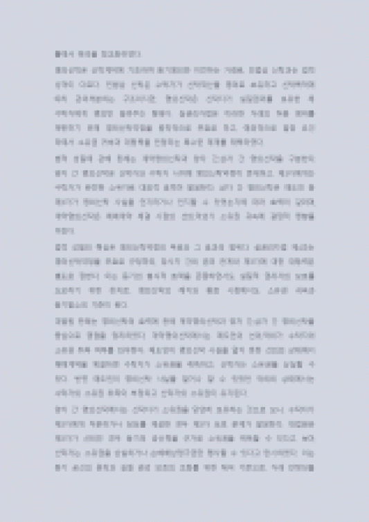 4쪽 미리보기