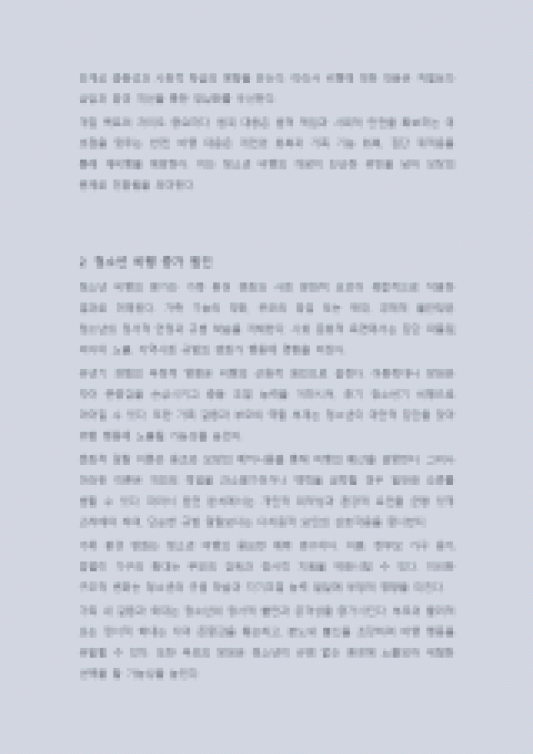 5쪽 미리보기