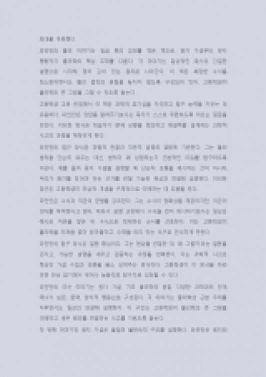 4쪽 미리보기