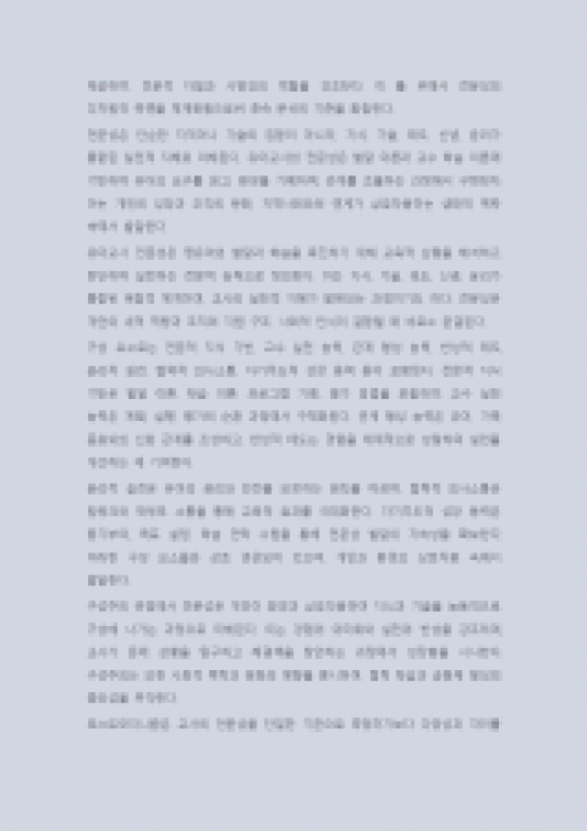 4쪽 미리보기