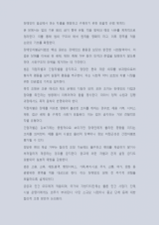 4쪽 미리보기