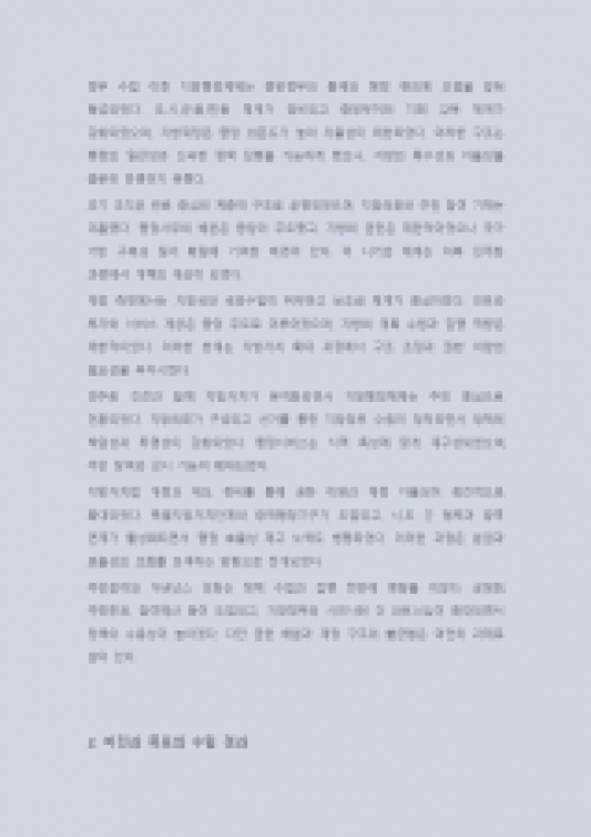 4쪽 미리보기