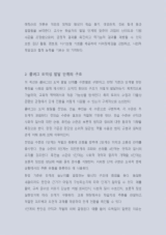 5쪽 미리보기