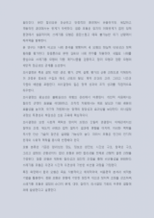 4쪽 미리보기