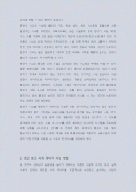 5쪽 미리보기
