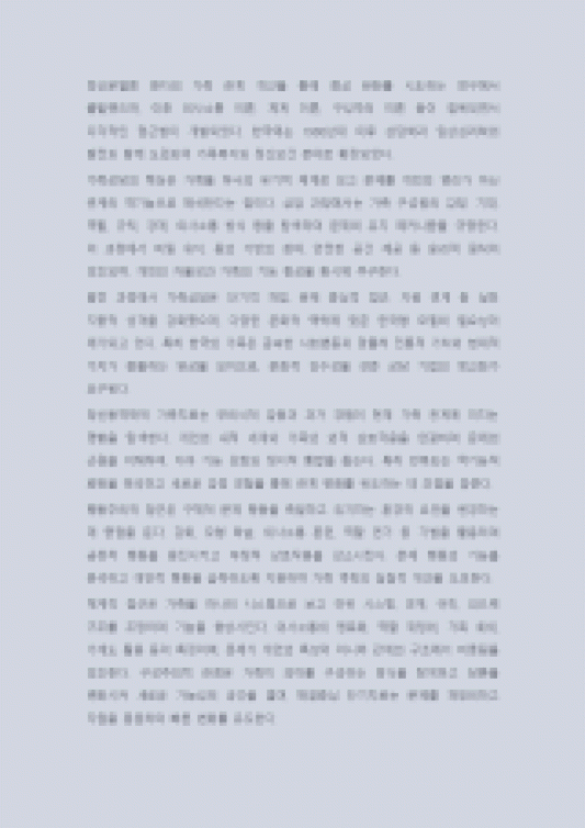 4쪽 미리보기