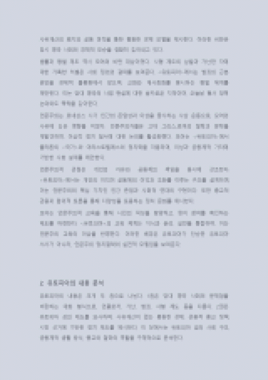 5쪽 미리보기