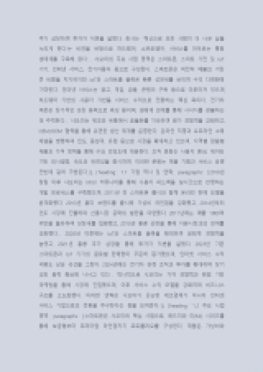4쪽 미리보기
