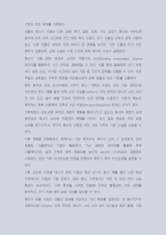 4쪽 미리보기