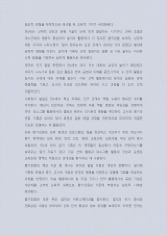 4쪽 미리보기