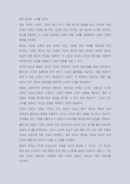 4쪽 미리보기