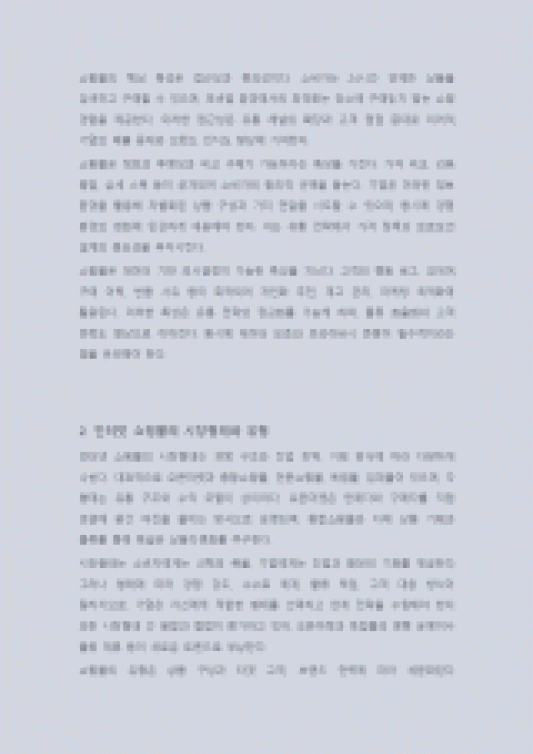 5쪽 미리보기
