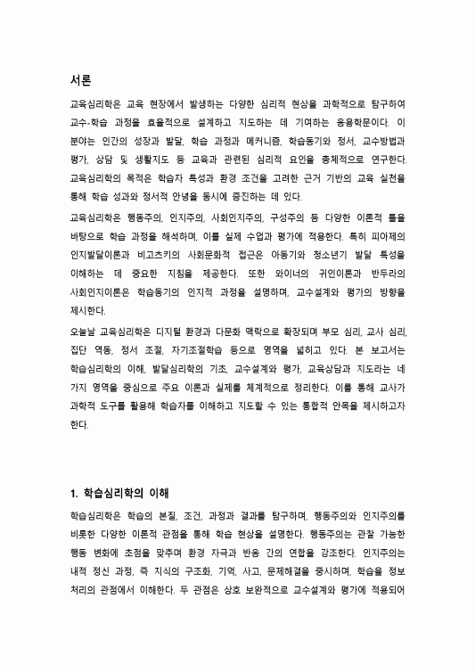 3쪽 미리보기
