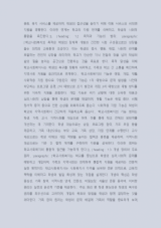 5쪽 미리보기