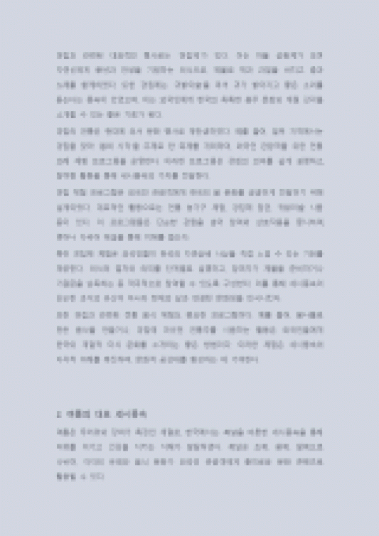 4쪽 미리보기