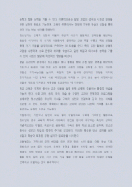 4쪽 미리보기
