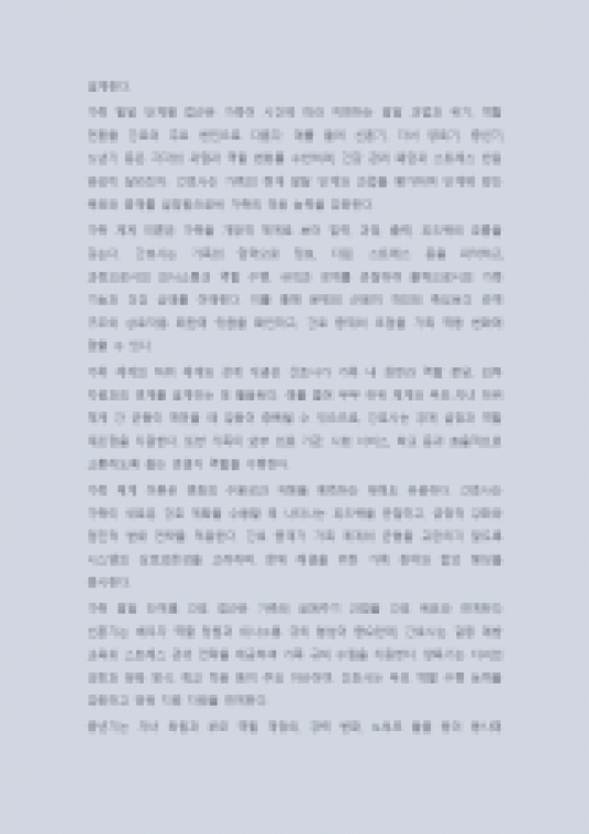 4쪽 미리보기