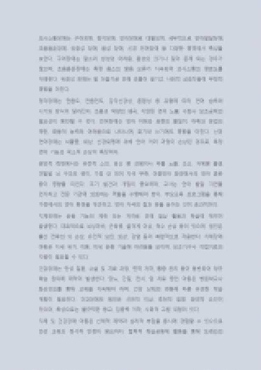 4쪽 미리보기