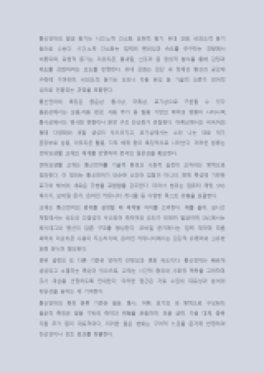 4쪽 미리보기
