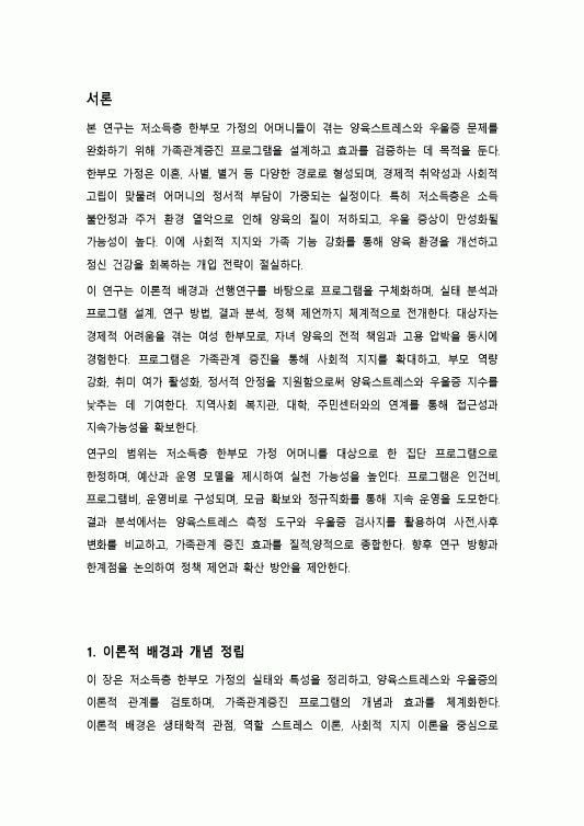 3쪽 미리보기