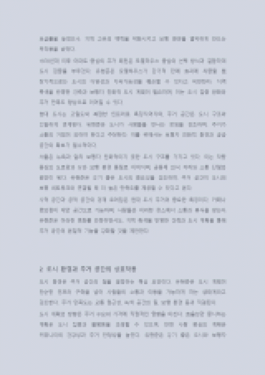 5쪽 미리보기